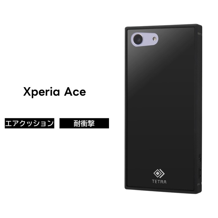 【楽天市場】【SS限定ポイント10倍】Xperia Ace ケース ブラック SO-02L 耐衝撃 シンプル おしゃれ：FiveStar楽天市場店