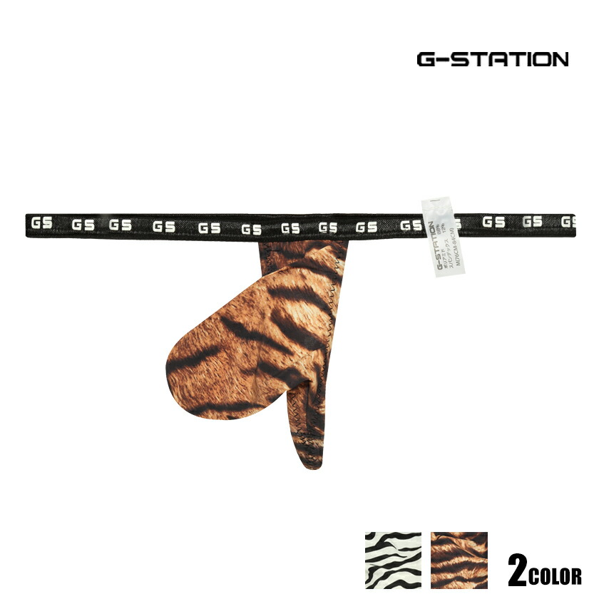 【楽天市場】メンズTバック G-Station/ジーステーション 柄プリント タイガー ゼブラ アニマル柄 ミニTバック 凸フロント 立体縫製 メンズ 男性下着 下着 インナー ローライズ ...