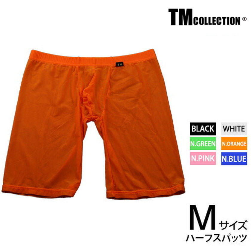 【楽天市場】TMコレクション Clearskin ハーフスパッツ メンズ 下着 パンツ アンダーウェア TM Collection 男性下着 ...
