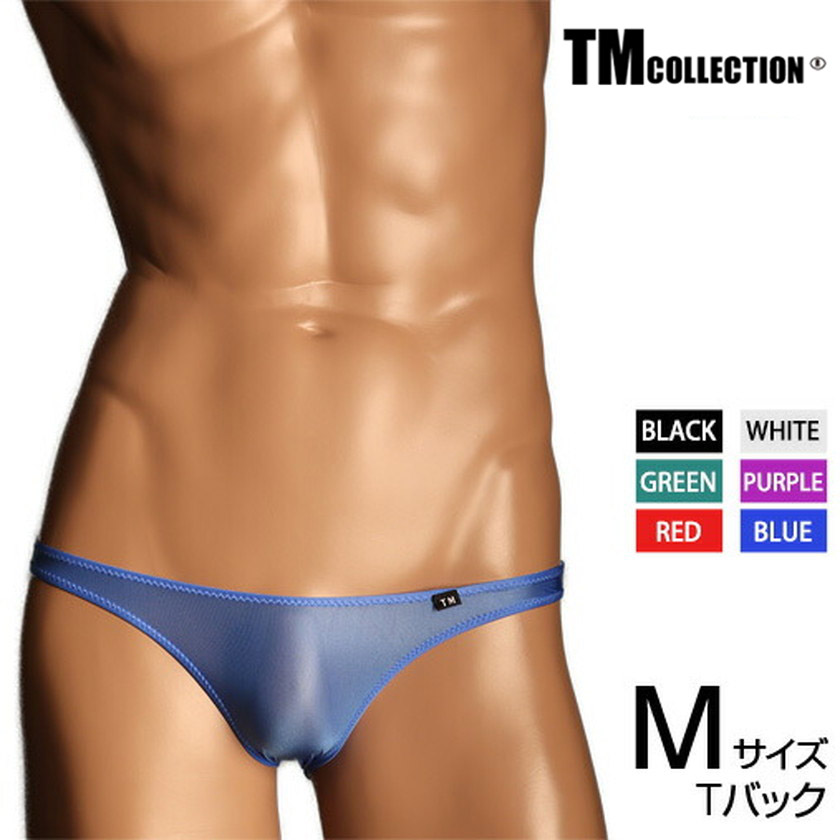 【楽天市場】Mサイズ メンズTバック TMコレクション Clearskin ハギナシ Standard fit TB Tバック メンズ 下着 パンツ アンダーウェア TM Collection ...