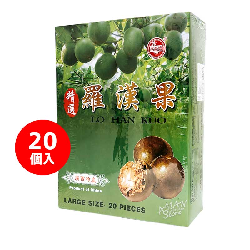 【楽天市場】【常温便】ラカンカの実 ホール／羅漢果 20個入り【6939783920998】：Asian Store 楽天市場店