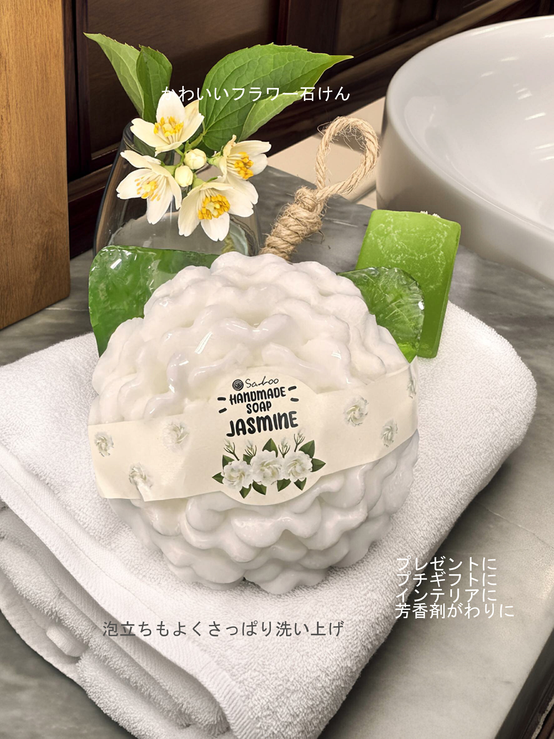【楽天市場】【公式】タイ 雑貨 ノベルティ SABOO THAILAND 石けん 石鹸 いい香り 固形 アロマ プチギフト SABOO ...