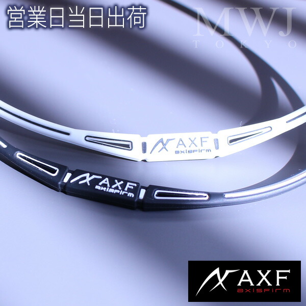 【楽天市場】AXF シリコンネックレス axisfirm アクセフ シリコンネックレス AXF-001 体幹 血行促進 アスリート イフミック ミネラル結晶体 リカバリー：MWJ TOKYO