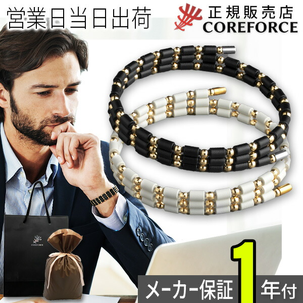 【楽天市場】コアフォース ループ K18 ゴールド 18金 18K 全長50cm ネックレス ブレスレット アクセサリー おしゃれ メンズ レディース 中嶋常幸 古江彩佳 プロゴルファー プロ ...