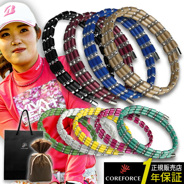 【楽天市場】コアフォース ループ K14 ホワイトゴールド 全長50cm COREFORCE 正規品 14K ネックレス ブレスレット アンクレット アクセサリー 体幹 バランス ゴルフ ...