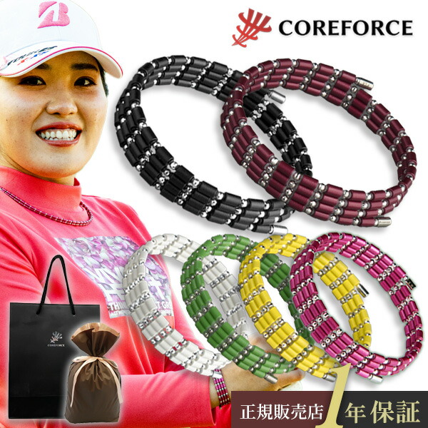 【楽天市場】コアフォース ループ K14 ホワイトゴールド 全長70cm COREFORCE 14K ネックレス ブレスレット アンクレット アクセサリー 体幹 バランス ゴルフ スイング ...