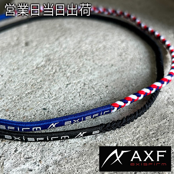 【楽天市場】AXF ネックレス AXF-501 アクセフ カラーバンド ロゴタイプ 体幹 血行促進 アスリート イフミック ミネラル結晶体 リカバリー シリコンチャーム：MWJ TOKYO