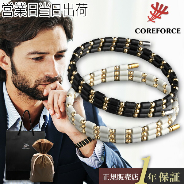 【楽天市場】コアフォース ループ K18 ゴールド 18金 18K 全長50cm ネックレス ブレスレット アクセサリー おしゃれ メンズ レディース 中嶋常幸 古江彩佳 プロゴルファー プロ ...