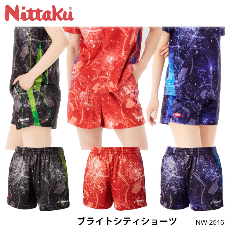 【楽天市場】【Nittaku】NW-2516 ブライトシティショーツ 男女兼用 ウェア ニッタク BRIGHTCITY SHORTS パンツ ユニセックス メンズ レディース 大人 ジュニア ...