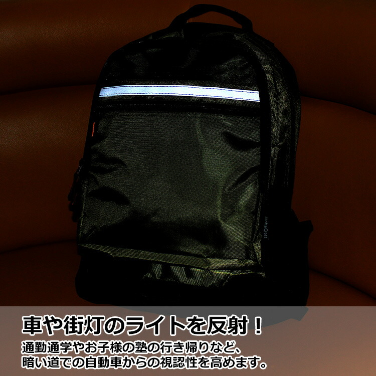 【楽天市場】反射テープ付きで夜道でも安心。 Alpha Crest 9218 リュックサック 14L メンズ レディース キッズ 子供 ...