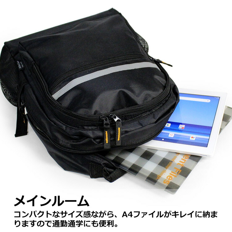 【楽天市場】反射テープ付きで夜道でも安心。 Alpha Crest 9218 リュックサック 14L メンズ レディース キッズ 子供 ...