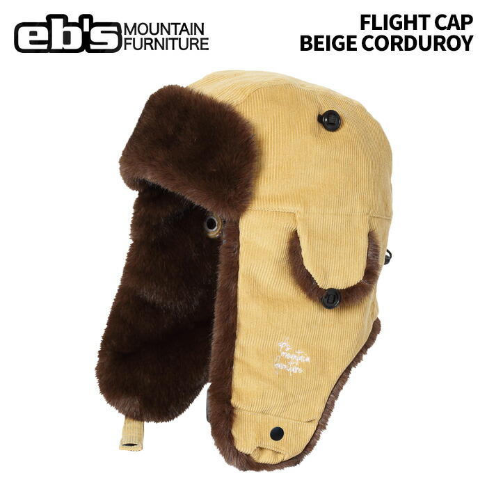【楽天市場】eb's エビス FLIGHT CAP BEIGE CORDUROY フライトキャップ キャップ ビーニー 25-26モデル ...