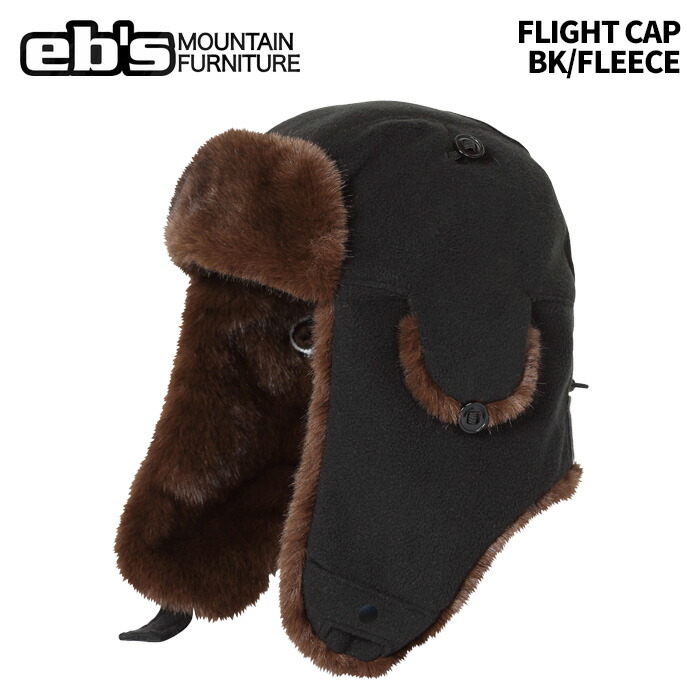 【楽天市場】eb's エビス FLIGHT CAP BK/FLEECE フライトキャップ キャップ ビーニー 25-26モデル：ASPEN ...