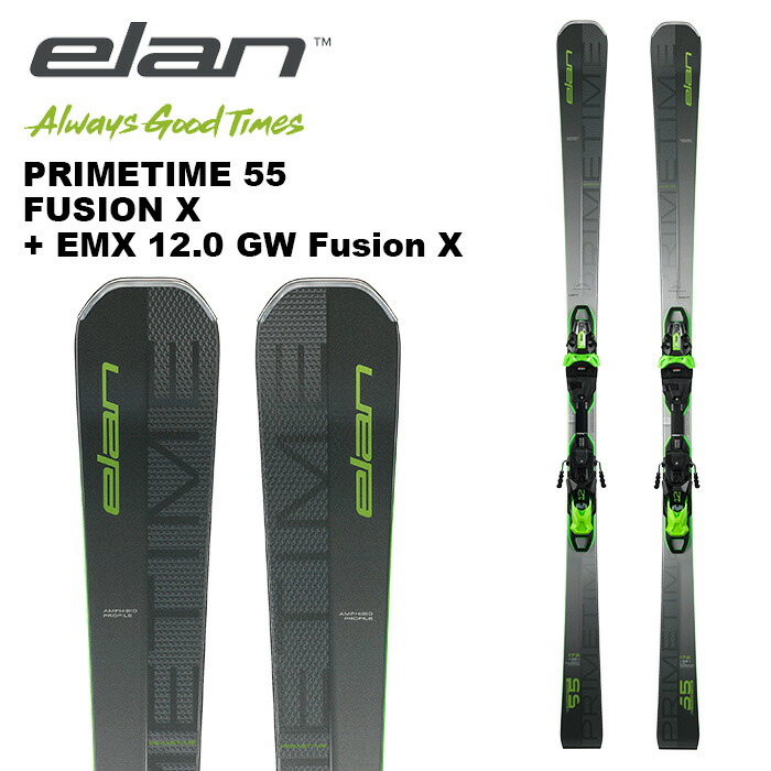 【楽天市場】ELAN エラン スキー板 PRIMETIME 55 FUSION X + EMX 12.0 GW Fusion X ビンディング ...
