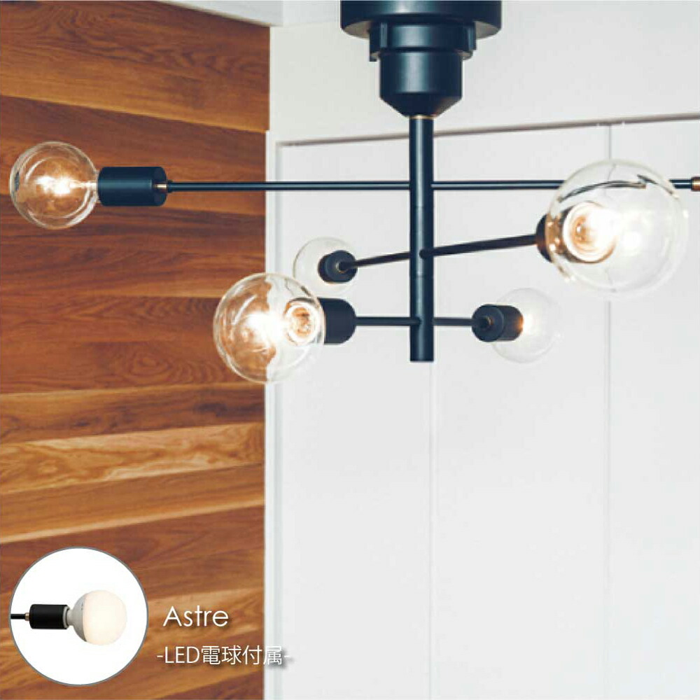 【楽天市場】INTERFORM Astre(LED電球付属) 6灯 シーリングライト ダイニング アンティーク リビング レトロ シンプル 照明 照明器具 北欧 おしゃれ ブラック 360W ...