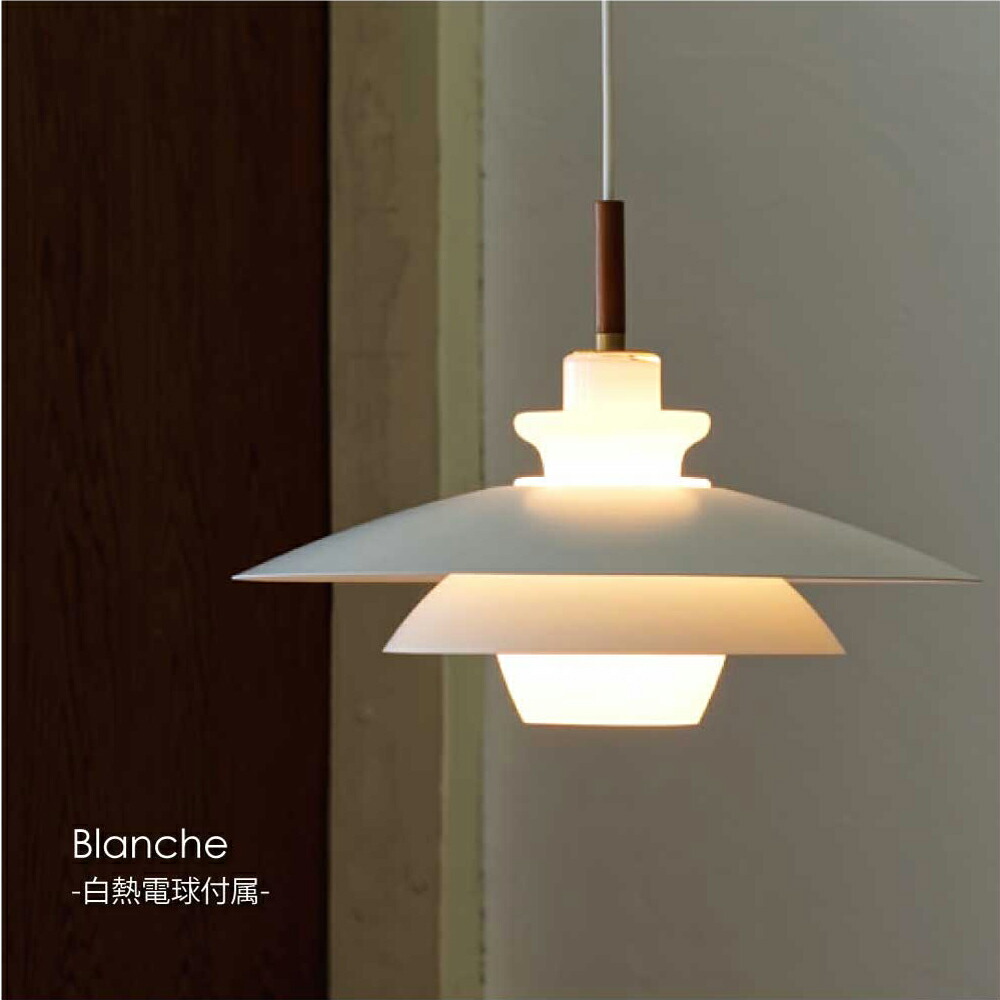 【楽天市場】INTERFORM Blanche (白熱電球付属) 1灯 北欧 モダン ペンダントライト シーリングライト ダイニング アンティーク カウンター トイレ 階段 レトロ シンプル ...
