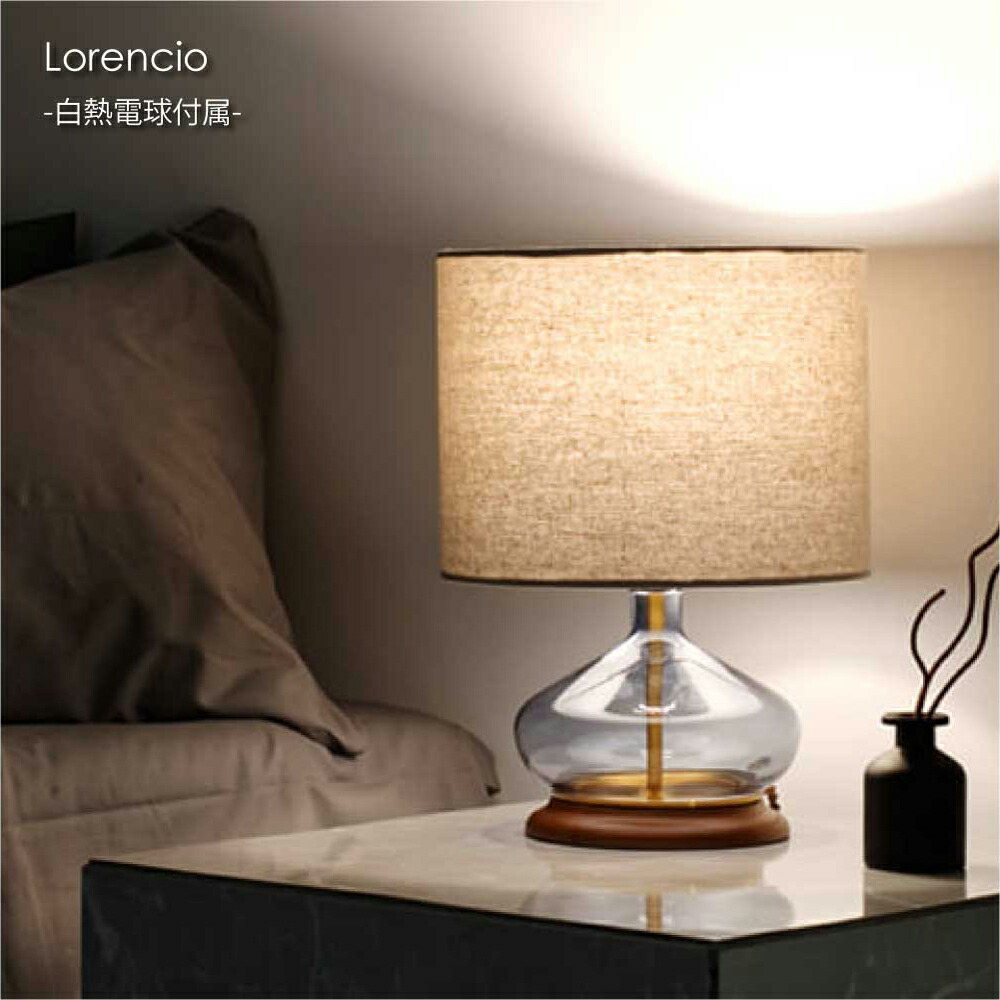 【楽天市場】INTERFORM Lorencio(白熱電球付属) テーブルライト 照明 おしゃれ レトロ 照明器具 卓上 ライト ランプ 机 デスク コンパクト 小さい 置き型 アンティーク ...