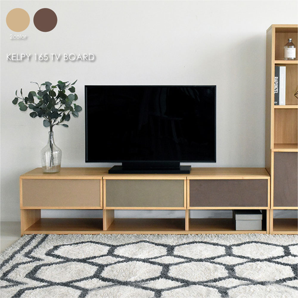 【楽天市場】\ポイント最大36倍♪11日1:59まで／KELPY 165 TV BOARD ケルピー テレビボード テレビ台 ローボード 完成品 収納家具 収納棚 収納 リビング リビング収納 ...