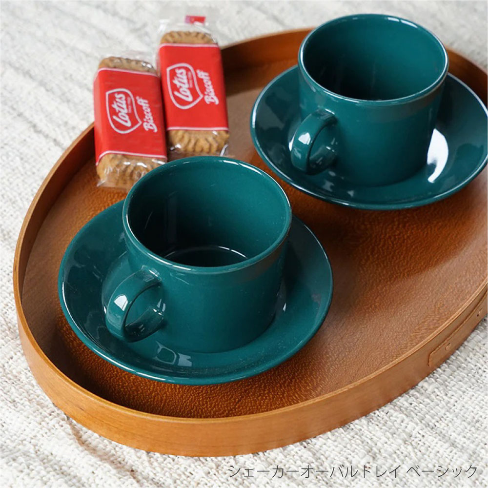 【楽天市場】\ポイント最大36.5倍♪11日1:59まで／AXCIS シェーカーオーバルトレイ ベーシック トレー お盆 おぼん キッチン雑貨 キッチン 台所 プレート ディスプレイ ラウンド ...