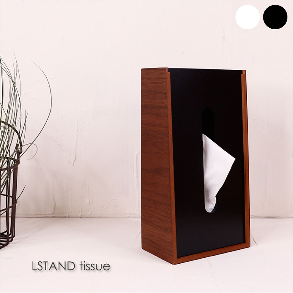 【楽天市場】ヤマト工芸 yamatojapan LSTAND tissue ティッシュケース おしゃれ リビング フタ ホテル ティッシュカバー ティッシュ 箱 モダン シンプル 北欧 ...