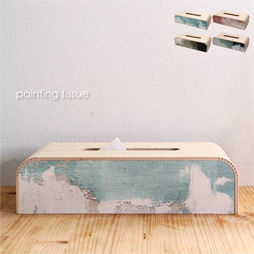 【楽天市場】ヤマト工芸 yamatojapan painting tissue ティッシュケース おしゃれ リビング フタ ホテル ティッシュカバー ティッシュ 箱 モダン シンプル 北欧 ...