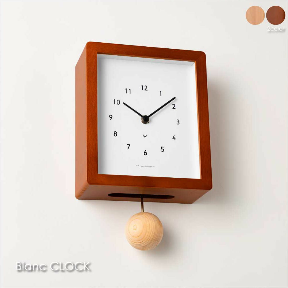 【楽天市場】インターゼロ Blanc CLOCK 振り子時計 時計 壁掛け アンティーク アナログ 北欧 モダン おしゃれ かわいい 子供部屋 雑貨 贈り物 結婚祝い 新築祝い 部屋 リビング ...