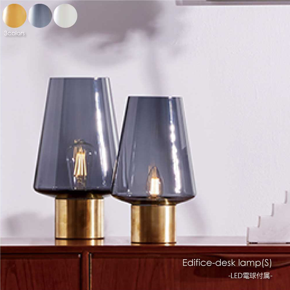 【楽天市場】ARTWORK STUDIO Edifice-desk Lamp(S)(LED電球付属) デスクライト テーブルランプ 北欧 ...