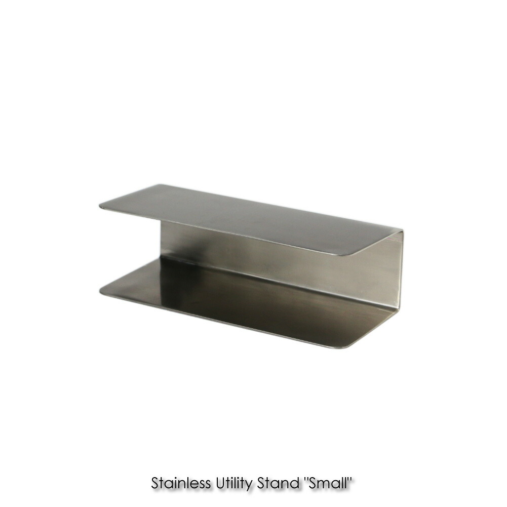【楽天市場】Stainless Utility Stand "Small" 棚板 棚 2段 二段 小さい コンパクト パーツ 金具 小さい ...