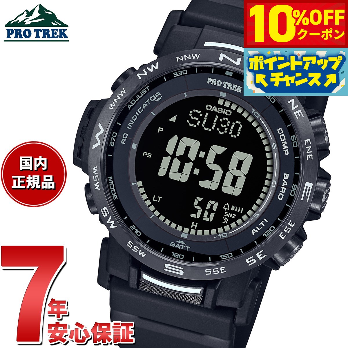 楽天市場】【4,158円OFFクーポン!&店内ポイント最大49倍!4月 楽天市場】【4,158円OFFクーポン!&店内ポイント最大49倍!4月