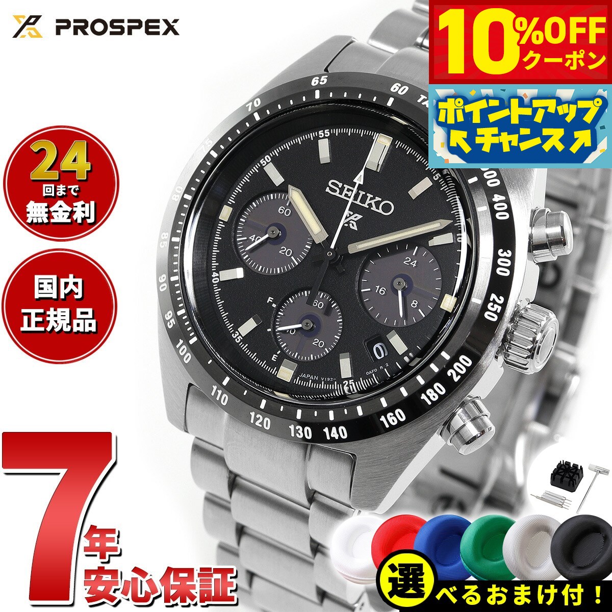 楽天市場】【10%OFFクーポン!&店内ポイント最大44倍!5月1日 楽天市場】【10%OFFクーポン!&店内ポイント最大44倍!5月1日