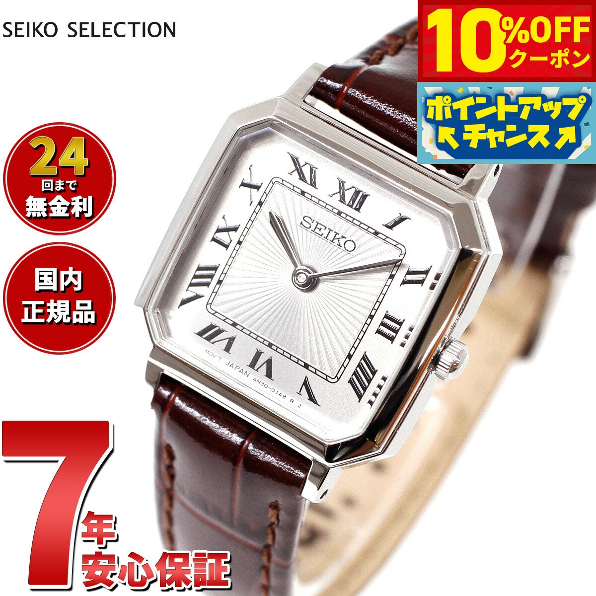 楽天市場】【10%OFFクーポン!&店内ポイント最大44倍!5月1日 楽天市場】【10%OFFクーポン!&店内ポイント最大44倍!5月1日