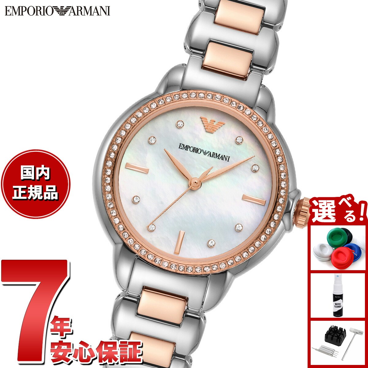 【楽天市場】【店内ポイント最大43倍！本日限定！】エンポリオアルマーニ EMPORIO ARMANI 腕時計 レディース ステンレススチール ...
