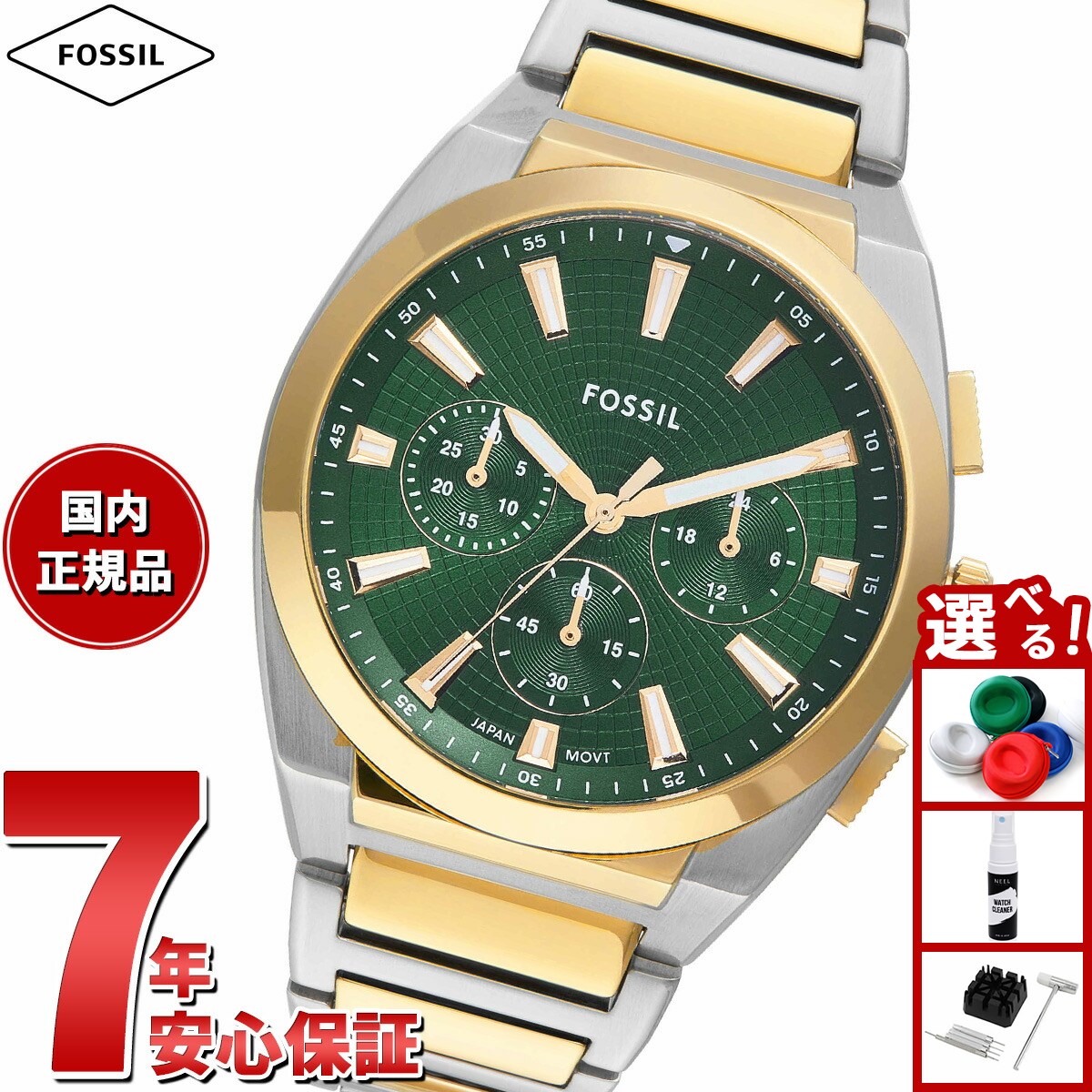 【楽天市場】【8/15限定！抽選で最大10000ptバック】フォッシル FOSSIL 腕時計 メンズ EVERETT クロノグラフ ツートーン ...