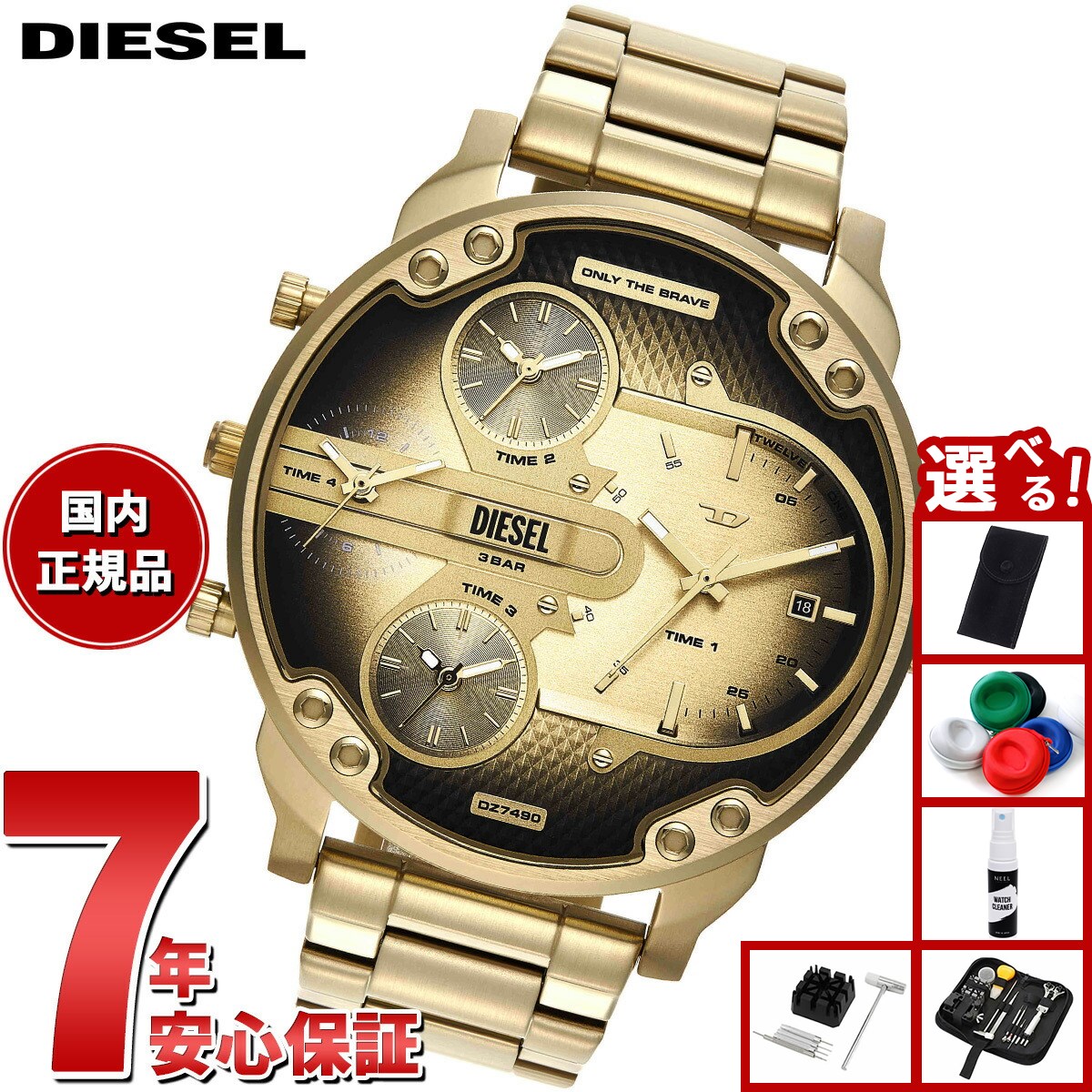 【楽天市場】【店内ポイント最大43倍！本日限定！】【選べるノベルティー付き】ディーゼル DIESEL 腕時計 メンズ MR. DADDY ...