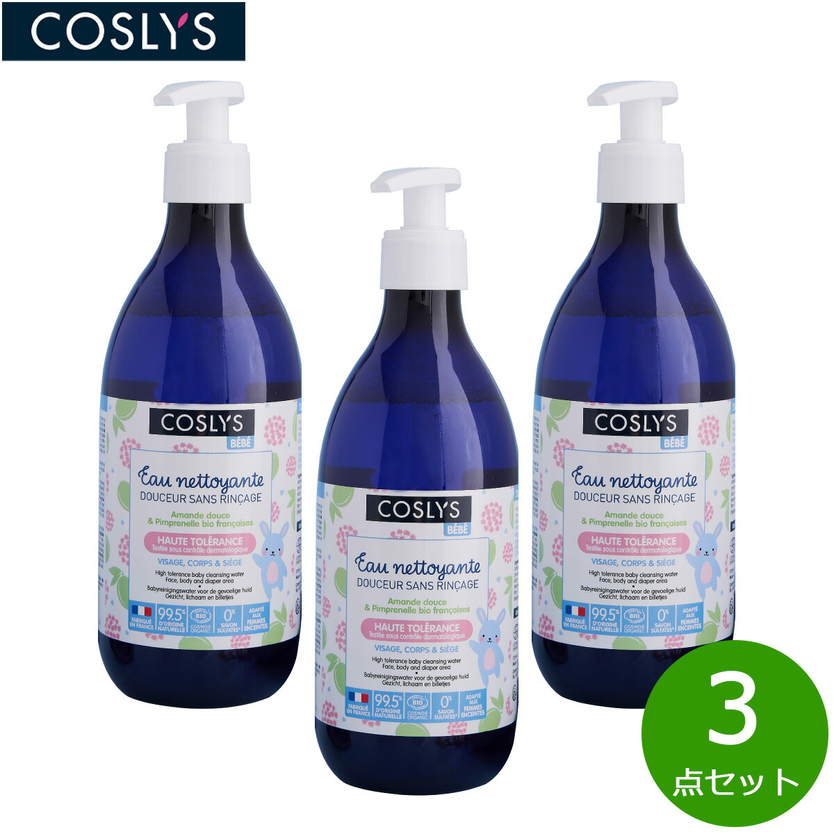 【楽天市場】【10%OFFクーポン！＆店内ポイント最大39倍！本日限定！】COSLYS コスリス ベビークレンジングウォーター 500ml×3点：neelセレクトショップ