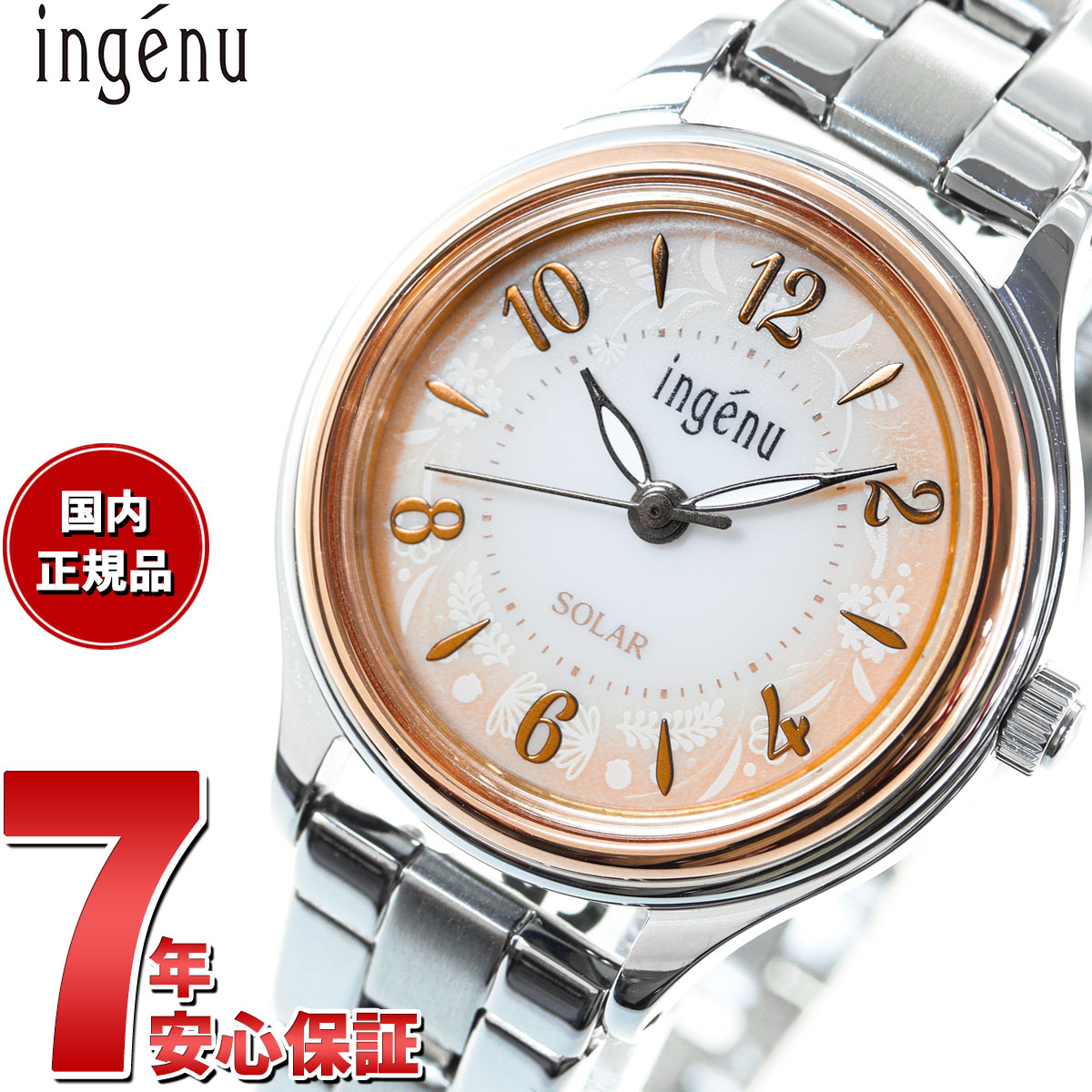 【楽天市場】【店内ポイント最大39.5倍！本日限定！】セイコー アルバ アンジェーヌ SEIKO ALBA ingenu ソーラー 腕時計 ...
