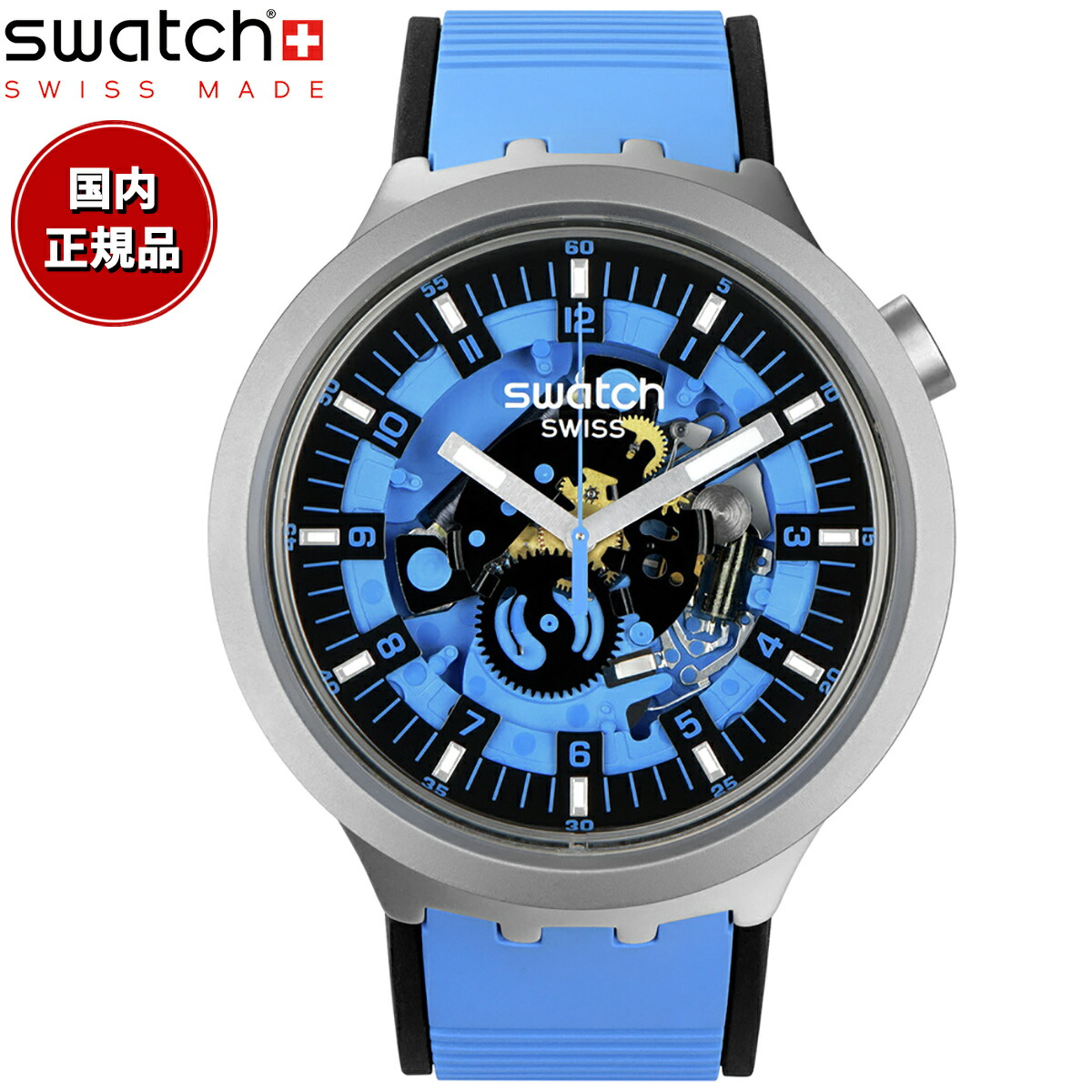 【楽天市場】swatch スウォッチ ビッグボールド アイロニー SB07S106 腕時計 メンズ BIG BOLD IRONY BLUE ...