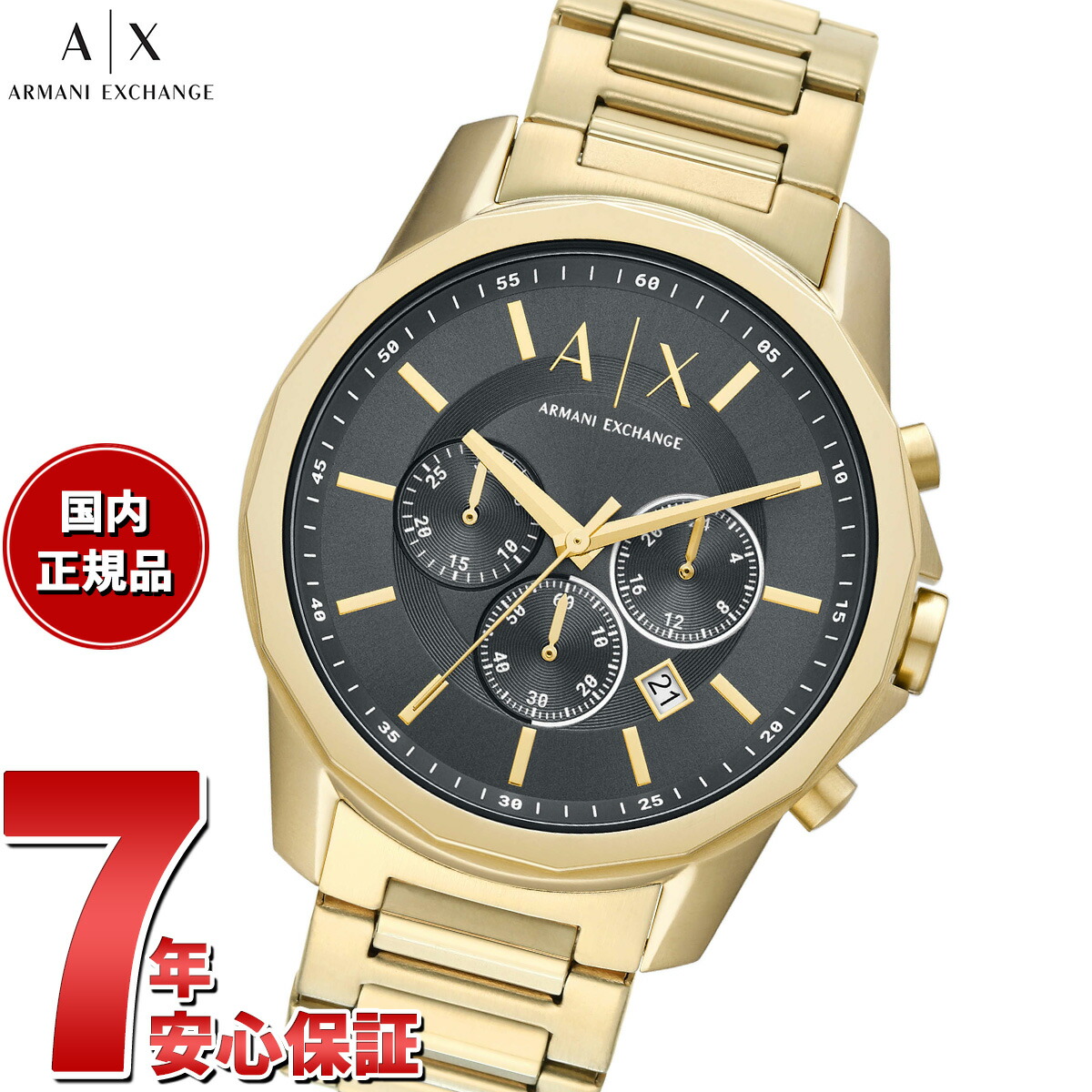 【楽天市場】【2000円OFFクーポン！＆店内ポイント最大54倍！マラソン限定！】A|X アルマーニ エクスチェンジ ARMANI ...