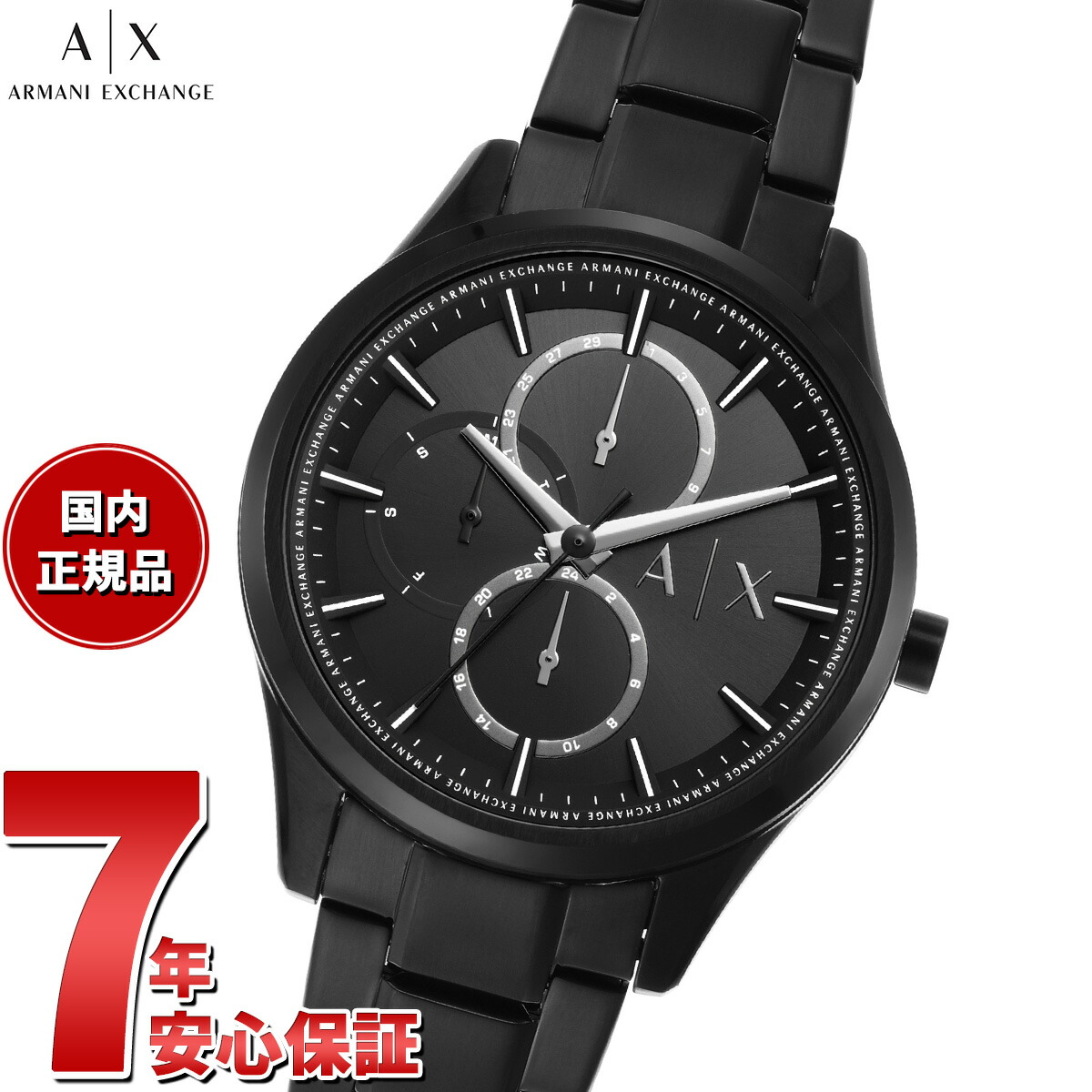 【楽天市場】【店内ポイント最大42倍！本日限定！】A|X アルマーニ エクスチェンジ ARMANI EXCHANGE 腕時計 メンズ ...