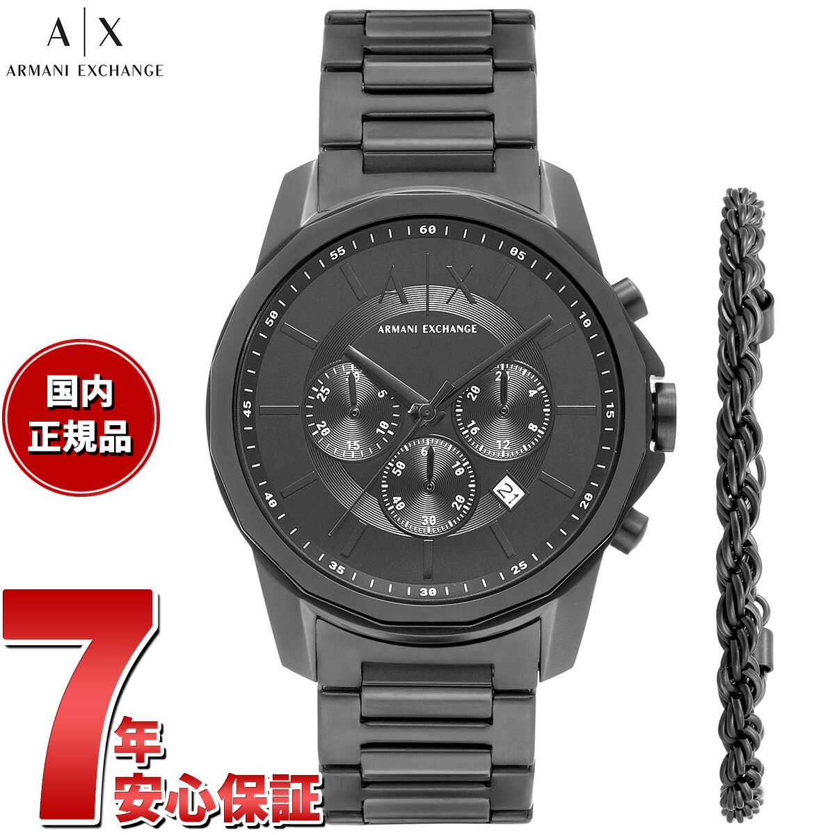 【楽天市場】【店内ポイント最大42倍！本日限定！】A|X アルマーニ エクスチェンジ ARMANI EXCHANGE 腕時計 メンズ ...