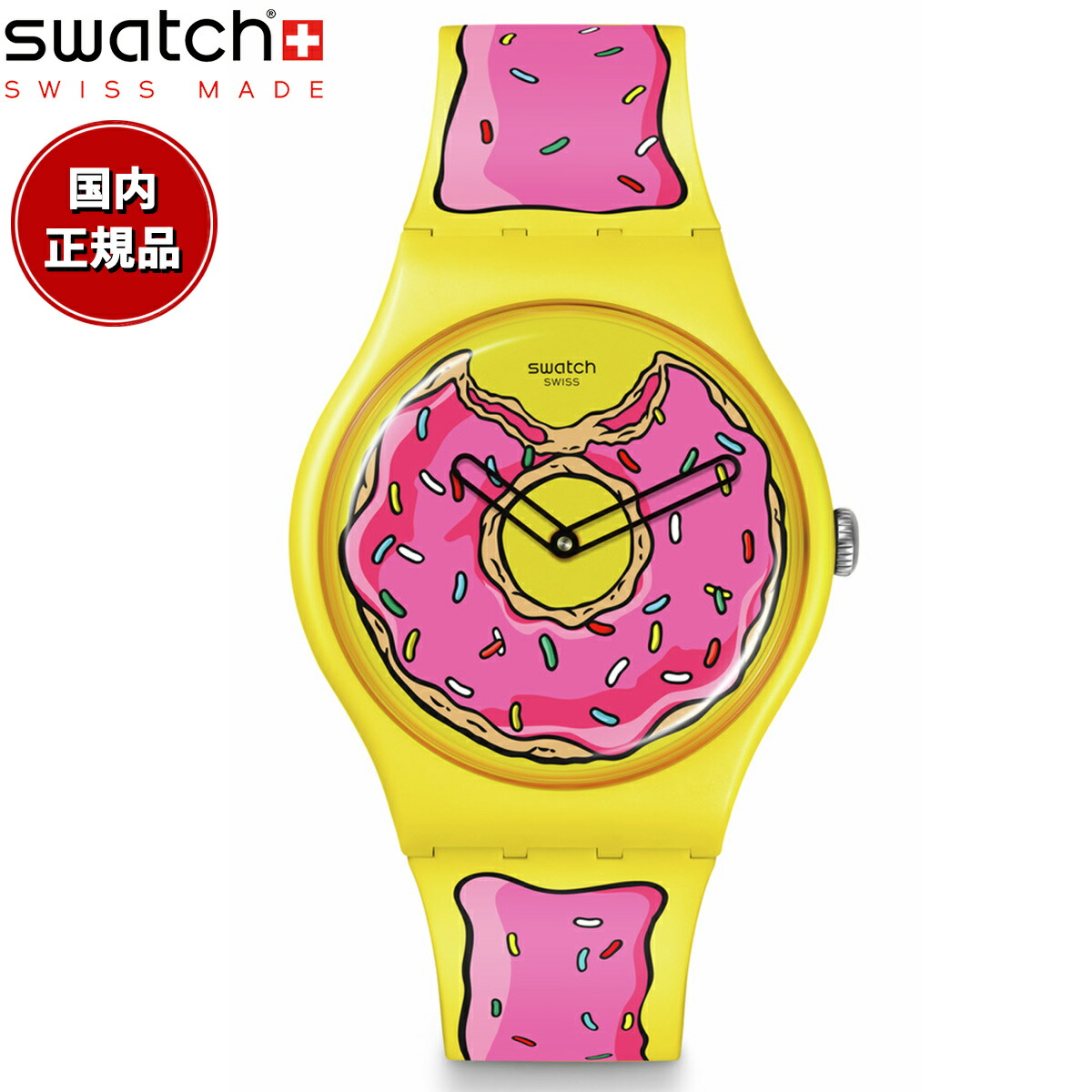 【楽天市場】swatch スウォッチ ザ・シンプソンズ コラボモデル The Simpsons SECONDS OF SWEETNESS ...