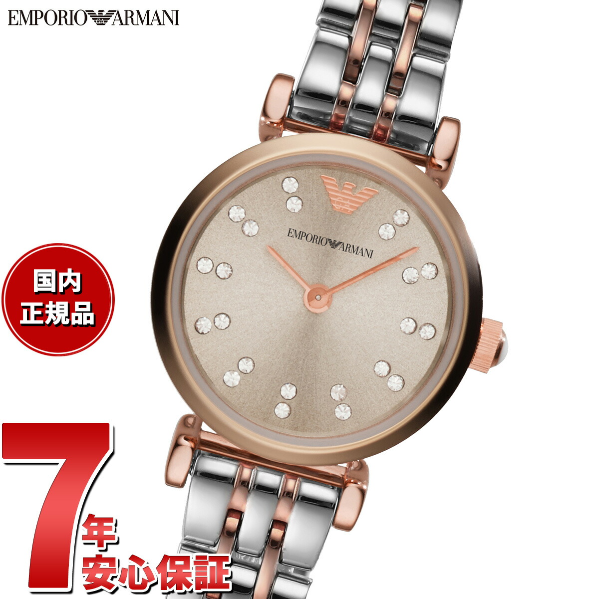 【楽天市場】【店内ポイント最大42倍！本日限定！】【選べるノベルティー付き】エンポリオアルマーニ EMPORIO ARMANI 腕時計 ...