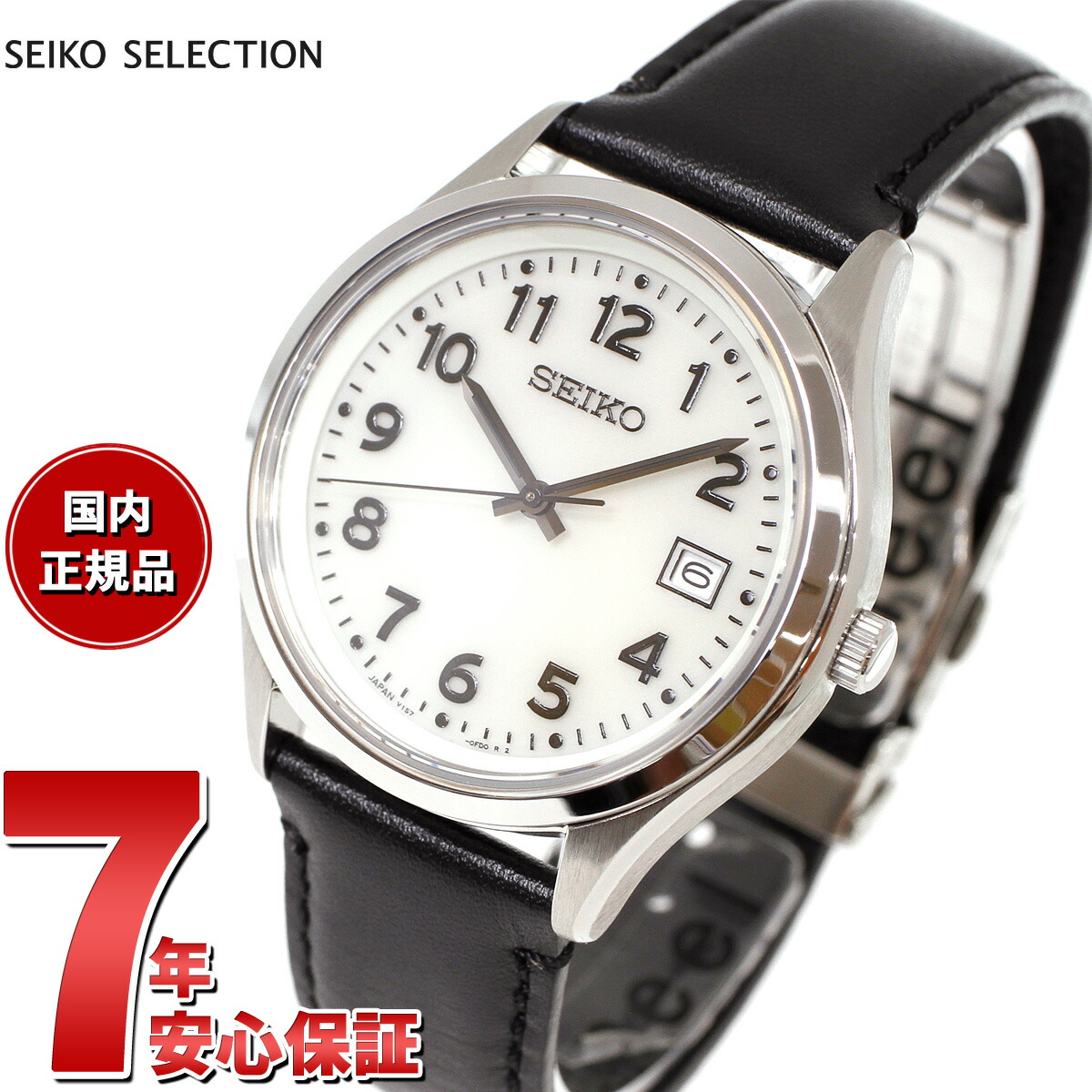 【楽天市場】【店内ポイント最大40倍！本日限定！】セイコー セレクション SEIKO SELECTION Sシリーズ ソーラー 腕時計 メンズ ...