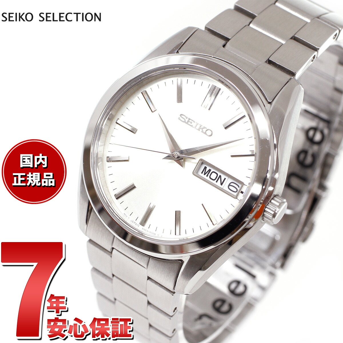 【楽天市場】【3,080円OFFクーポン！＆店内ポイント最大48倍！4月18日！】セイコー セレクション SEIKO SELECTION S ...