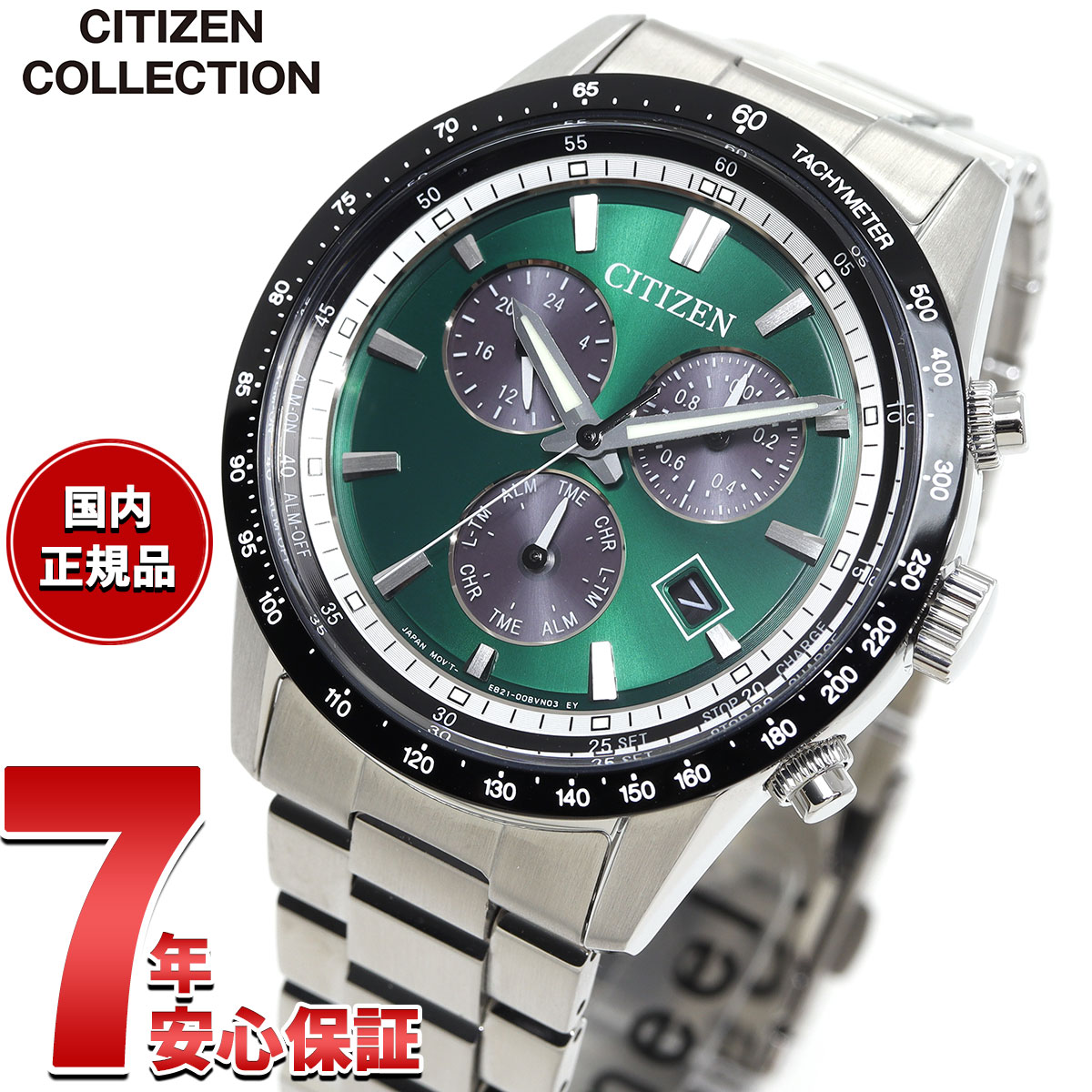 【楽天市場】【店内ポイント最大42倍！本日限定！】シチズンコレクション CITIZEN COLLECTION エコドライブ ソーラー ...
