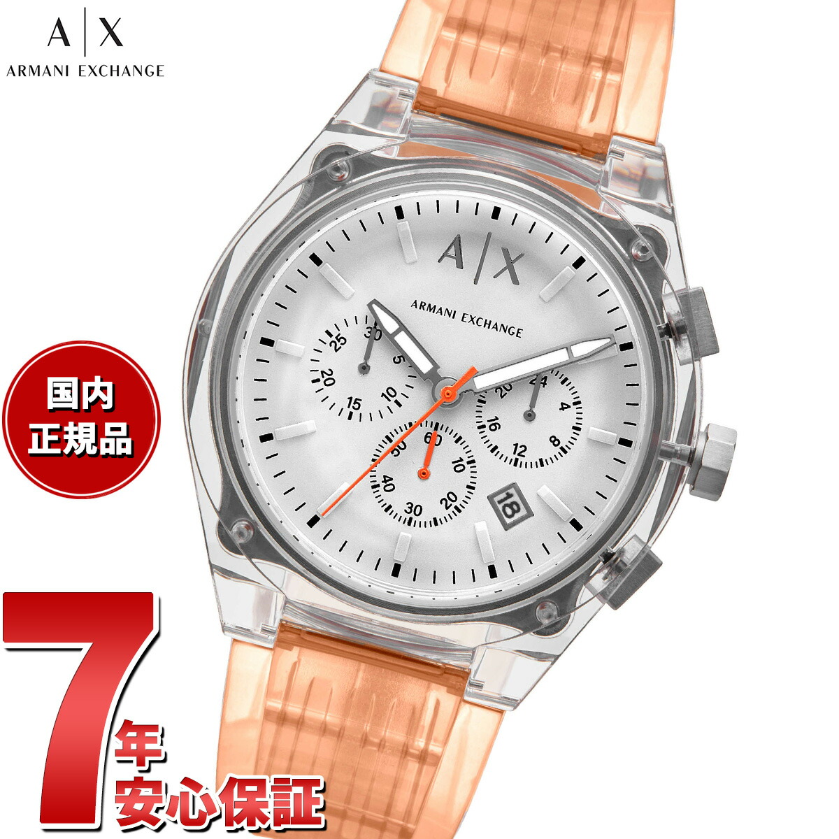 【楽天市場】【店内ポイント最大41倍！本日限定！】A|X アルマーニ エクスチェンジ ARMANI EXCHANGE 腕時計 メンズ ...