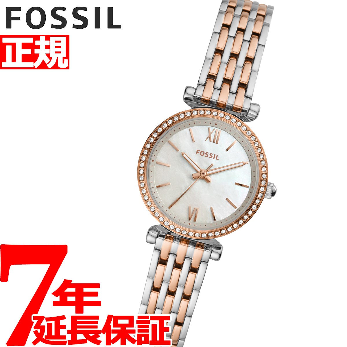 【楽天市場】【エントリーでポイント+2倍！本日限定！】フォッシル FOSSIL 腕時計 レディース カーリー ミニ CARLIE MINI ...