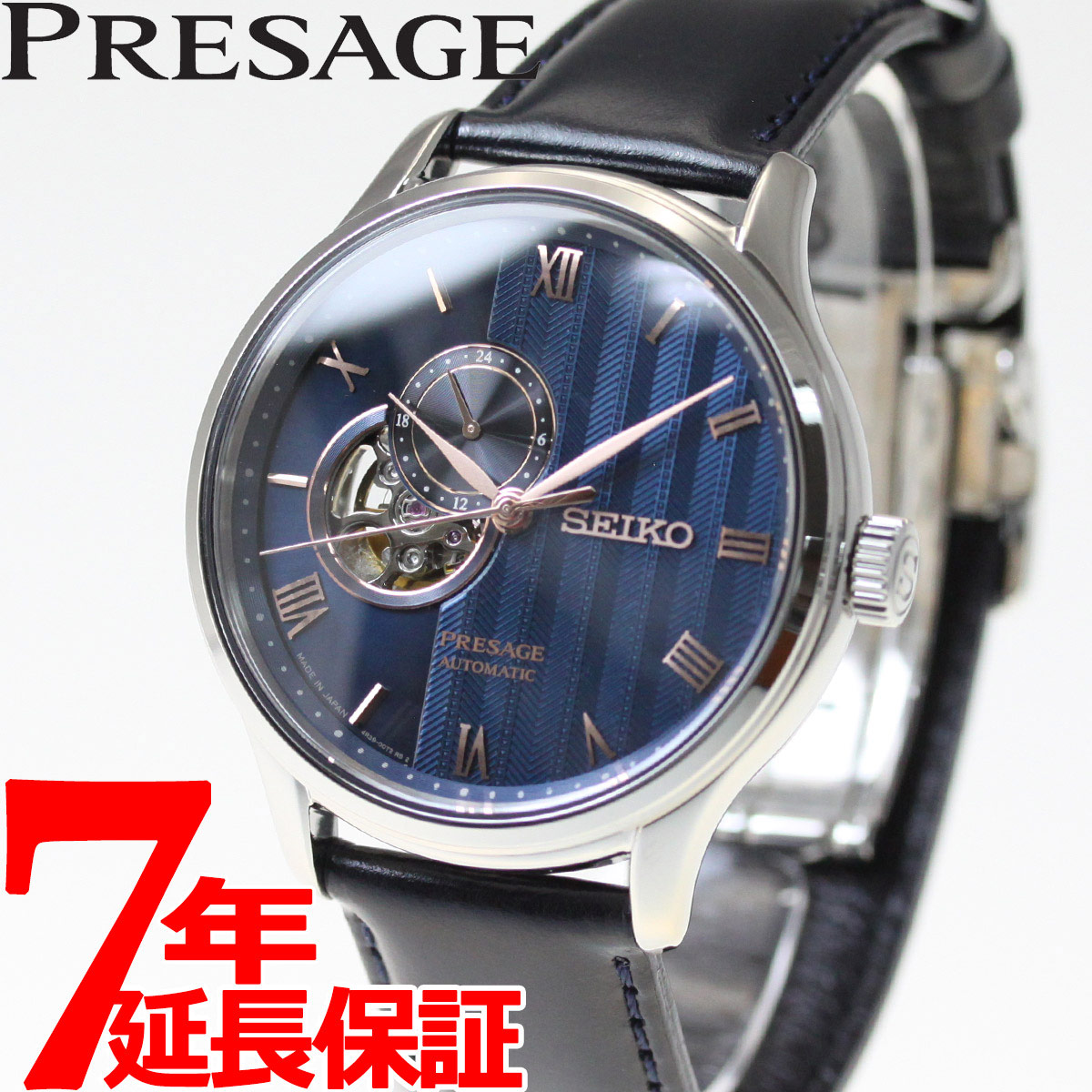 【楽天市場】【店内ポイント最大43倍！本日限定！】セイコー プレザージュ SEIKO PRESAGE 自動巻き メカニカル 腕時計 メンズ ...