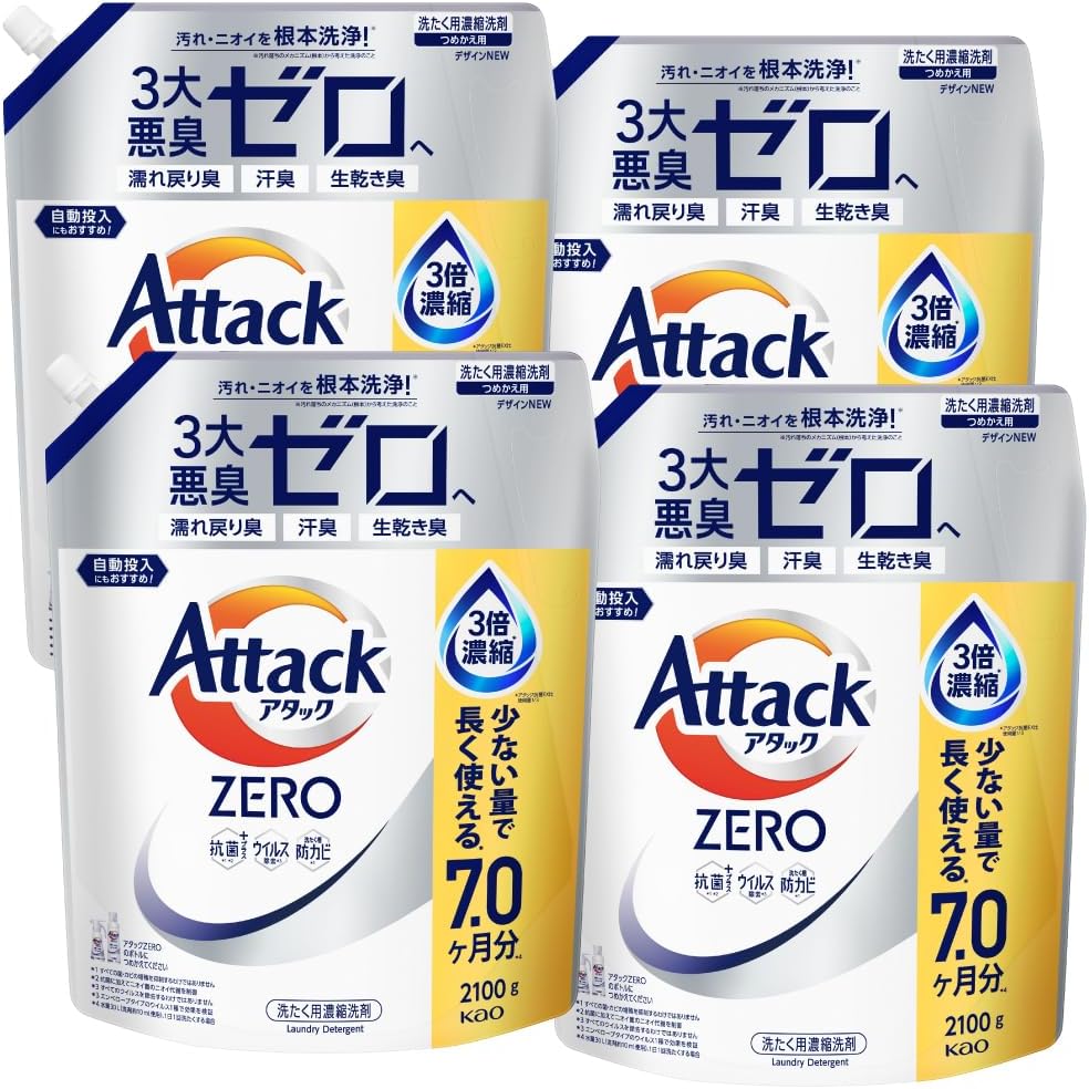 【楽天市場】アタック 【ケース販売】ZERO 液体史上 最高の清潔力。無菌レベルの消臭力 詰め替え 2100g×4個：ASSIST SHOP