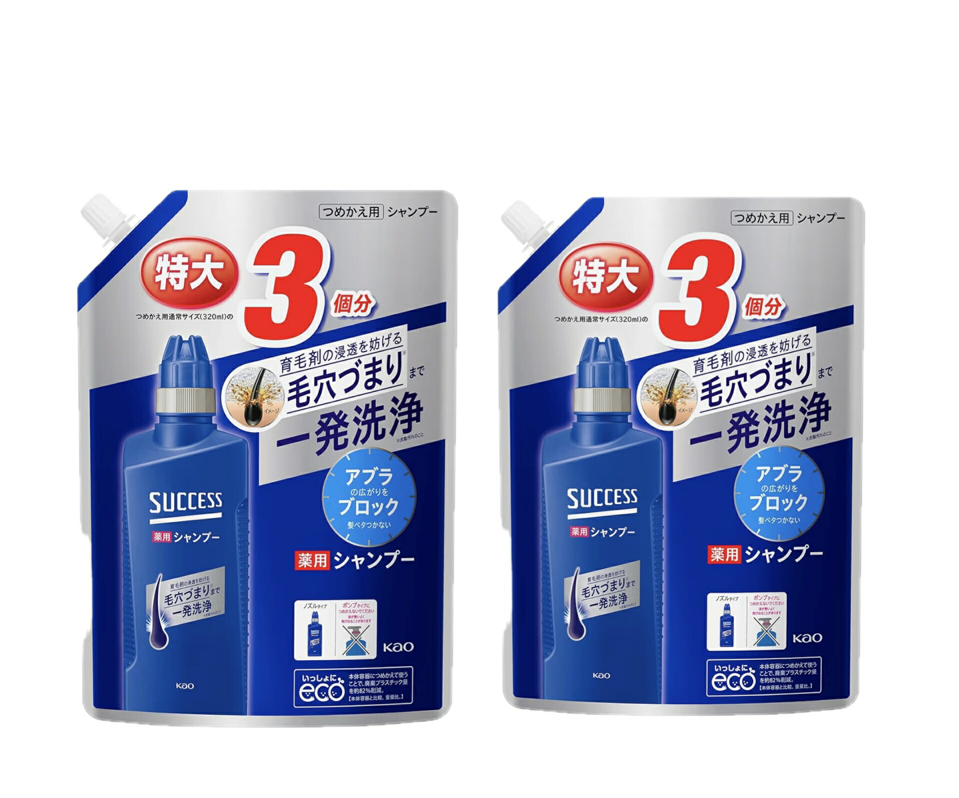 【楽天市場】サクセス 薬用シャンプー詰替え 960ml ×2袋：ASSIST SHOP